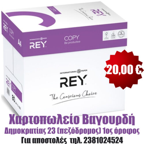 ΤΟ ΜΕΓΑΛΟ ΚΟΛΠΟ ΤΩΝ “ΕΠΕΝΔΥΤΩΝ”: Ο ΜΑΡΤΙΚΑΣ, ΟΙ ΡΑΒΔΟΙ ΧΡΥΣΟΥ ΚΑΙ Η ...